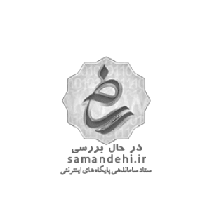 کفپوش جلوی ظرف خاک گربه حناپت - پت شاپ آنلاین اورنگ پت